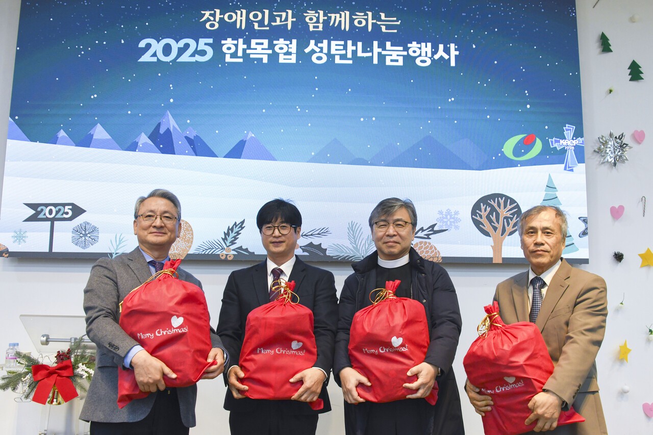 한국기독교목회자협의회